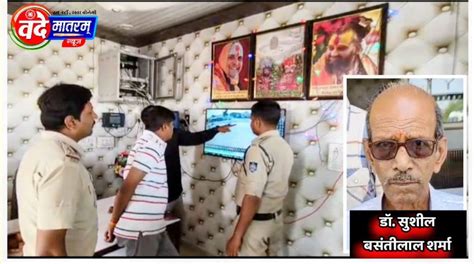 सैलाना बायपास पर पुलिस बनकर वारदात बदमाशों ने पीड़ित से चार लाख के