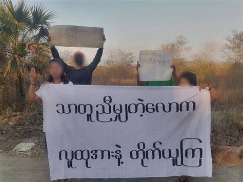 ကလေးမြို့ ပင်မ သပိတ် အင်အားစုများက စစ်အာဏာရှင် ဆန့်ကျင်ရေး ဆန္ဒပြ Khit Thit Media