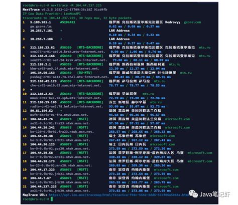 nexttrace：一款开源的全能可视化网络路由追踪神器 csdn博客