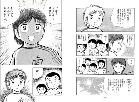 岬太郎 なんだろう、この作品の中で一番の狂人な気がしてきた いや、ホント テリー・ライス さんのマンガ ツイコミ仮
