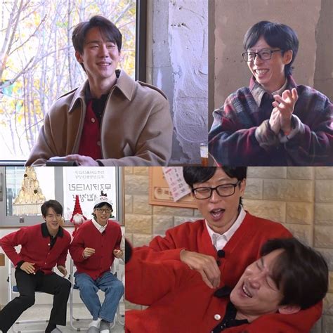 유연석 ♥여친 생겼나크리스마스 이브 뜨겁게 보내고파