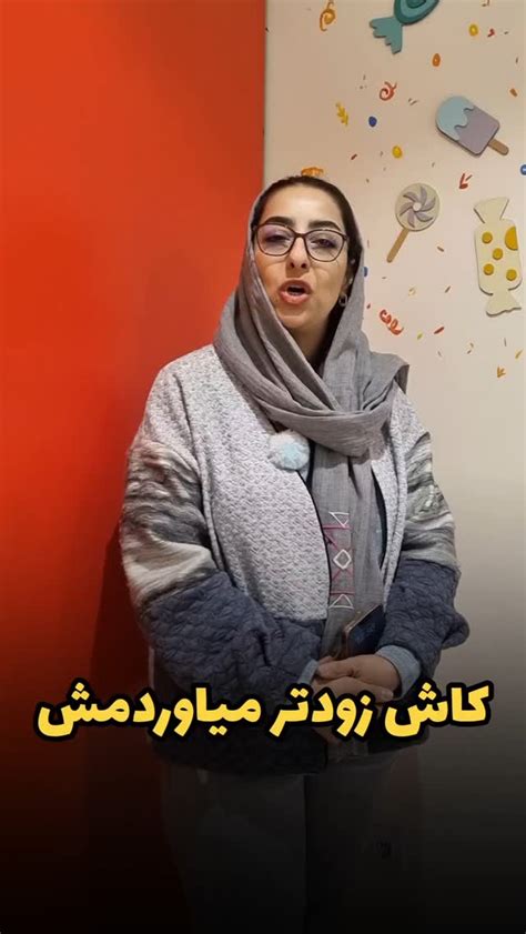 ‎خانه بازی جیلی بیلی‎ Jilybilye • Instagram Photos And Videos