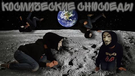 Все о Космических Снюсоедах | Энциклопедия Снюсоедов - YouTube