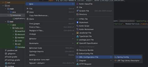 Spring Beanfactory와 Applicationcontext Featxml로 설정하기
