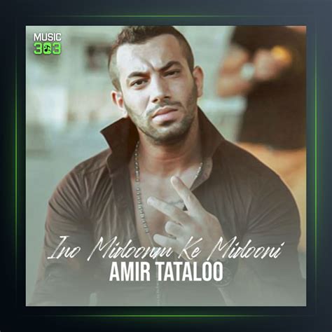 دانلود آهنگ دیدی از امیر تتلو