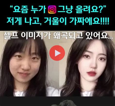 요즘 들어 성형외과에 자주 출몰한다는 유형  유머 움짤 이슈 에펨코리아