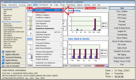 If Bill Value Does Not Post In Party Ledger Then How To Resolve It In