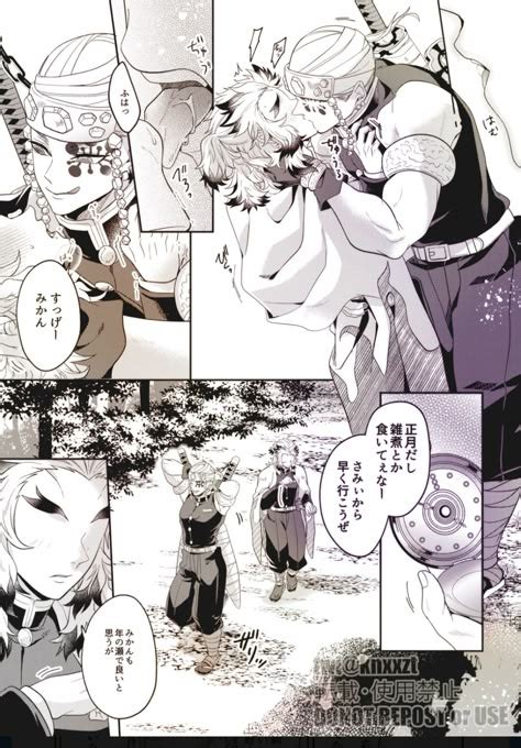 Demon Slayer Uzui X Rengoku