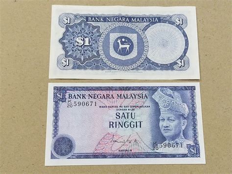 Rm1 Ismail Md Ali Banknote 3rd Third Series Siri 3 Duit Lama 1 Ringgit