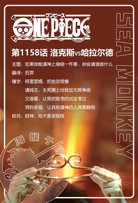 海猴子汉化组的贴吧