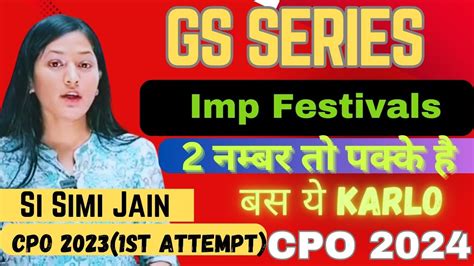 Imp Festivals Gs Series For Cpo Cgl Chsl Si Simi Jain Gs For Cpo Gs Rwa