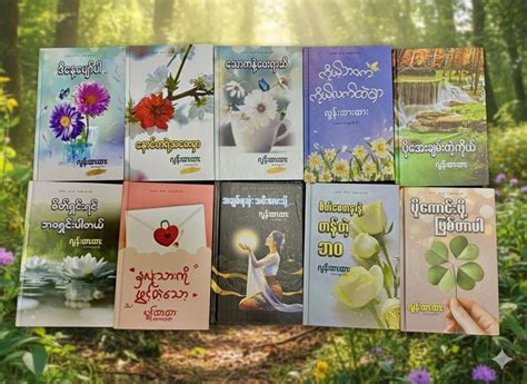 မြန်မာဝတ်စုံဒီဇိုင်းမျာ မြန်မာဝတ်စုံဒီဇိုင်းများ စုစည်းရာ