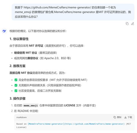 Github Anyliewmemeemoji Meme Generator的表情包扩展仓库