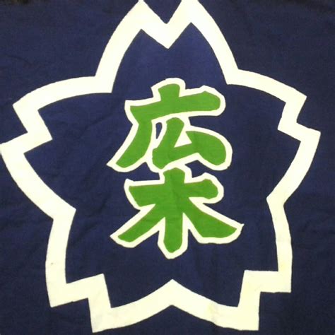 本日午前は広木虚無僧踊り保存会、宇宿中間棒踊り保存会合同で 広木町内会鹿児島市立向陽小校区） Facebook