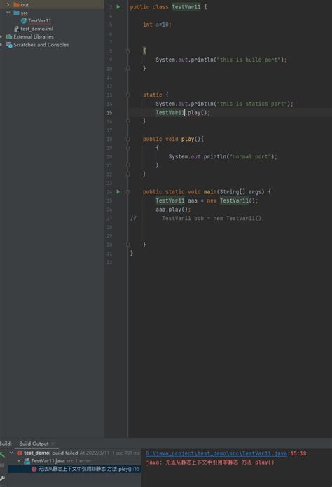 java代码中普通代码块静态代码块构造代码块的区别 斯瓦勃洛 博客园