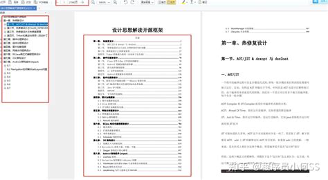 别再傻傻的担心android开发前景了，提升自己，适应环境比什么都强 知乎
