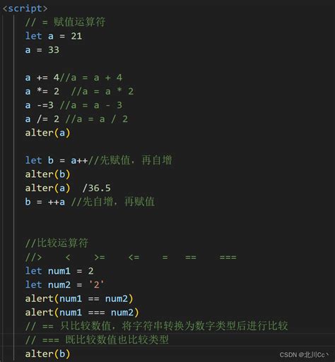Javascript基础语法与操作详解 Csdn博客