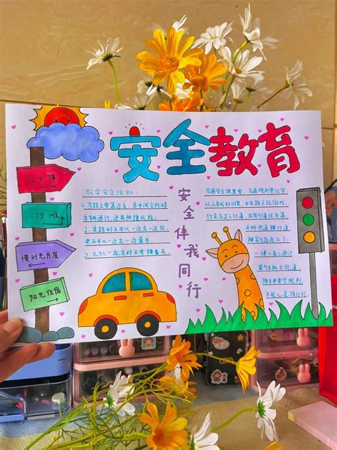 安全小常识手抄报简单还有内容吗为什么呢（精选10张） 手抄报图片大全