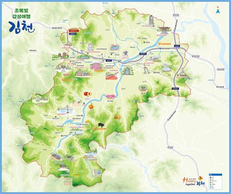 경상북도 김천시 관광지도 무료 다운로드 받기 우리나라 김천 여행지 추천 네이버 블로그