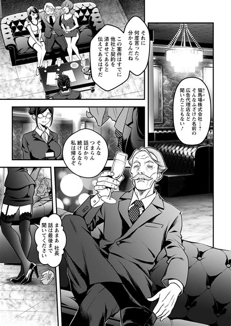 Action Pizazz 2022 10 Page 15 Nhentai Hentai Doujinshi And Manga