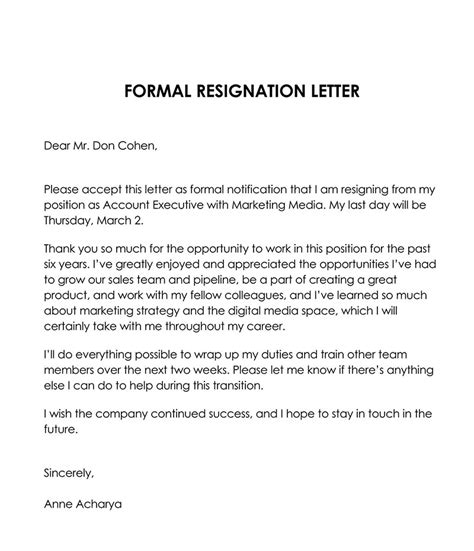 Social Security Disability Appeal Letter Samples