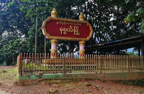 ရွှေကူ၌ စစ်ကောင်စီစစ်ကြောင်း တိုက်ခိုက်ခံရ၊ နမ္မတီး ထမင်းဆိုင်ပိုင်ရှင