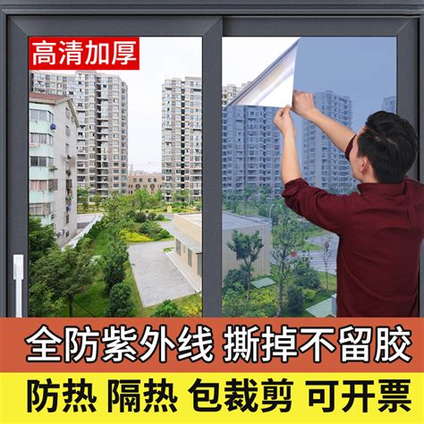 玻璃纸贴膜隔热防晒不透光黑色窗户贴纸遮光遮阳挡光防走光防窥视虎窝淘