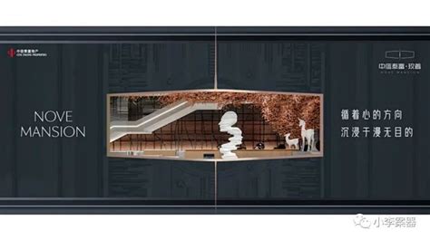 地产提案·中信泰富玖著