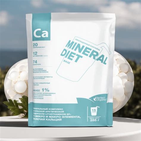 Каталог Перфект Органик с ценами - Perfect Organics