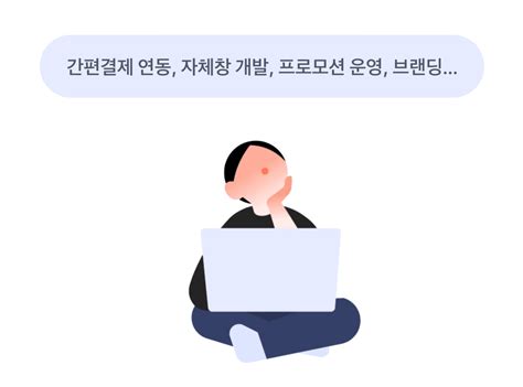 결제위젯 토스페이먼츠
