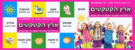 טבע קט לכבוד פורים אנחנו מתחפשים ואתן חיות יקרות האם גם אתן מתחפשות