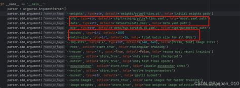 Yolov7训练过程中的报错问题解决方案（对比试验）subprocesscalledprocesserror Command Git