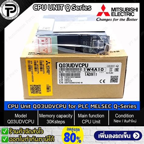 Cpu Unit Mitsubishi Q03udvcpu Q03udvcpuc Plc Built In Ethernet Port