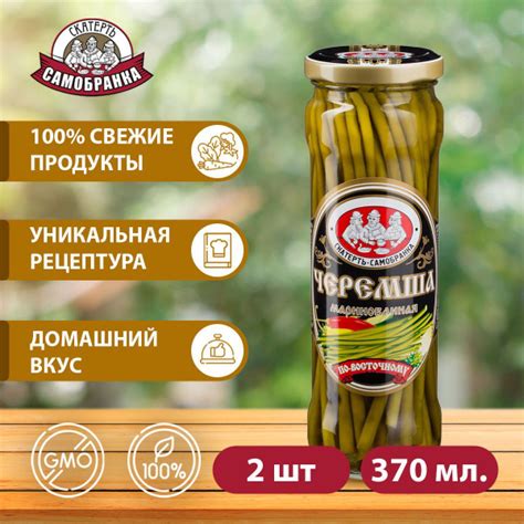 Черемша маринованная Скатерть-Самобранка по-восточному, 370 мл х 2 шт ...