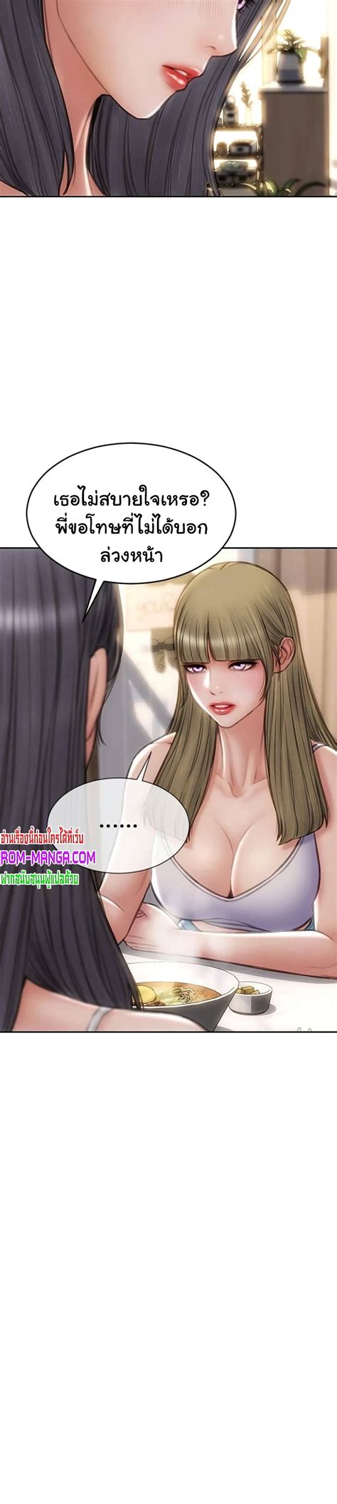 Bad Guy Revenge 55 Rom Manga โดจิน มังงะ มังงะวาย โดจินวาย 18
