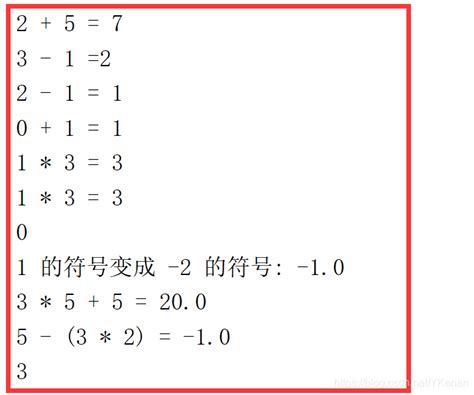 Java 中的 Math 方法java Math乘法 Csdn博客 Java 中的 Math 方法java Math乘法 Csdn博客
