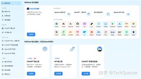 如何免费使用gpt 4o？如何升级gpt4 0 turbo？（内附详细步骤教程） 知乎