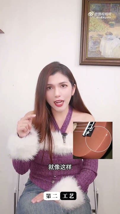 初学想买有颜色的尤克里里，但又怕影响音色？这个视频告诉你 小小凤尤克里里 🎸 小小凤尤克里里 🎸 Youtube
