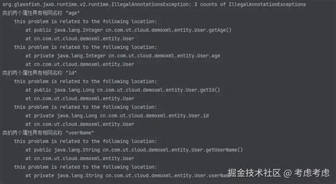 Springboot集成jaxb返回xml格式前言 Springboot可以返回xml数据格式 Xml数据格式 本文使用 掘金