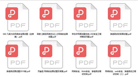 网络安全面试题 Sql注入问题总结 知乎