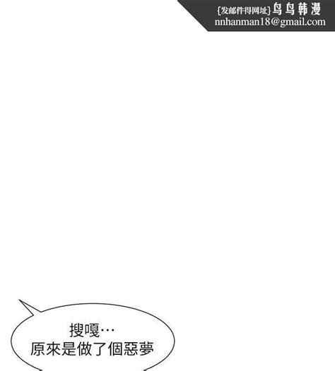 第54話 鵰王親傳108種體位 《兄妹的秘密授課》無遮擋版免費在線閱讀 韓漫基地