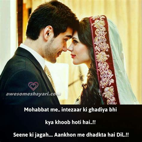 Mohabbat Status For Fb Dp At Victoria Ranford Blog