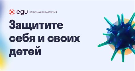 Вакцина ВПЧ в Казахстане: против вируса папилломы человека