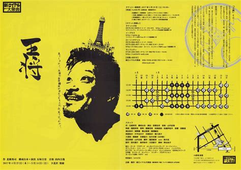 弘中 麻紀 Maki Hironaka Meandher