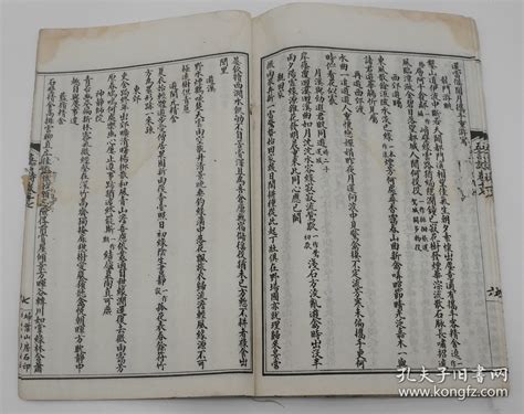 【图】民国扫叶山房石印《古今诗选》存一厚册。五言诗卷12、13、14、15、16、17共六卷。印制精美，字迹清晰品好！钤印：周桂菁印。 拍品