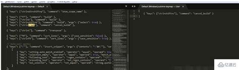 Sublime如何设置快捷键 软件技术 亿速云