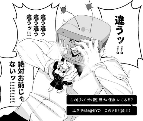 Ant Tenna Spamton G Spamton Spamton G Spamton Big Shot Deltarune Utdr Toby Fox