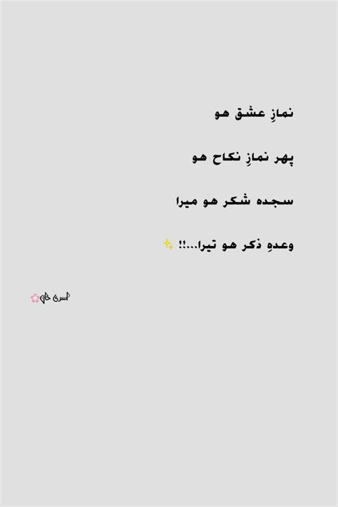 خانزادی🌸 Math Poetry Math Equations