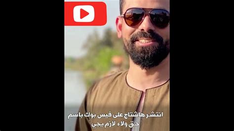 ولاء زايد Youtube