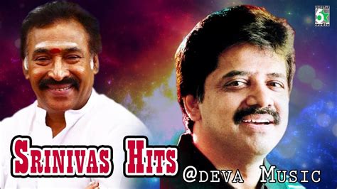 Srinivas Super Hit Popular Audio Jukebox At Deva Music Youtube